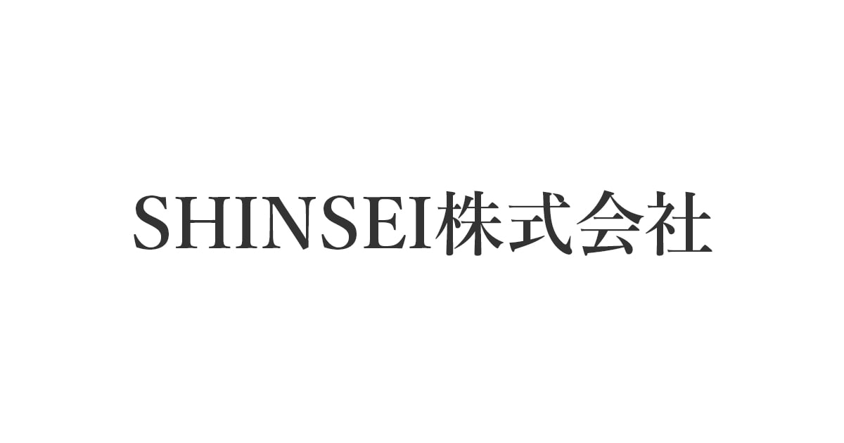 SHINSEI株式会社 | 宮城県名取市、愛知県を中心に多岐に渡る舗装・土木工事を通じて地域社会に貢献することを掲げる会社